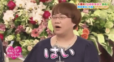 はい (Yes) GIFs on GIPHY - Be Animated