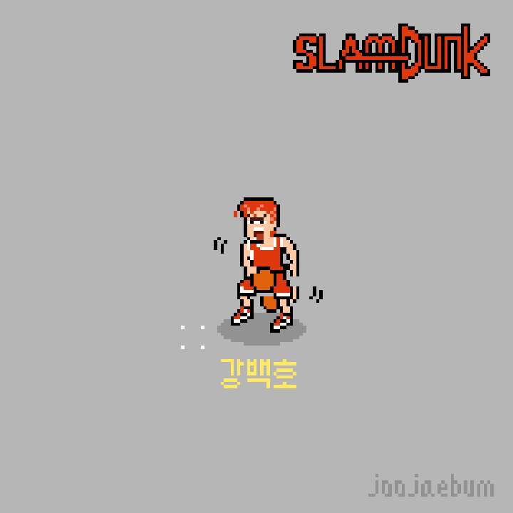 Slam Dunk Anime S Get The Best On Giphy