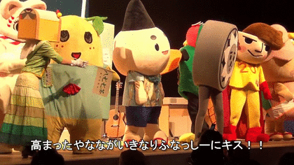 Funasshi GIFs - Get the best GIF on GIPHY