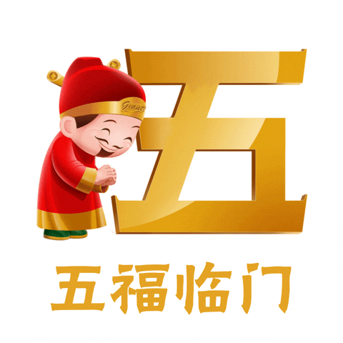Giant Cny GIFs - Get the best GIF on GIPHY
