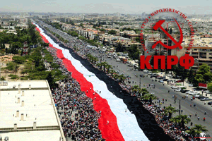 Syrian Flag GIFs - Get the best GIF on GIPHY
