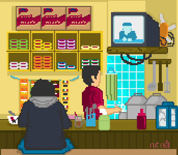 Instant Noodle Eating GIF by psjati - Find & Share on GIPHY