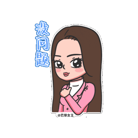 parisqueen GIFs on GIPHY - Be Animated