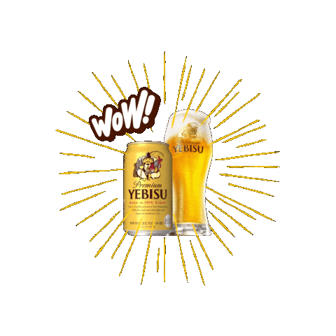 Sake Inn GIFs on GIPHY - Be Animated