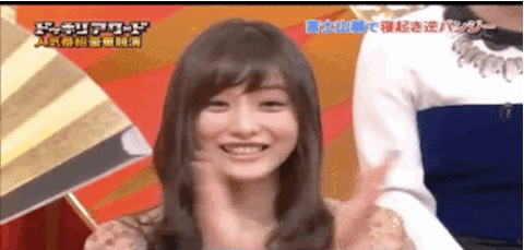 Variety Tv Japan GIFs - Get the best GIF on GIPHY