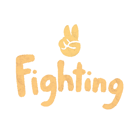 Text Fighting Sticker for iOS & Android | GIPHY