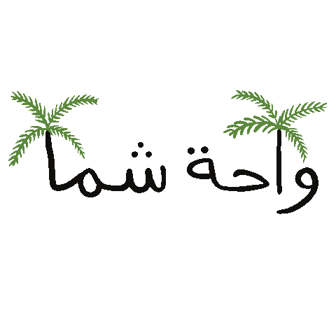Shamma Sticker for iOS & Android | GIPHY