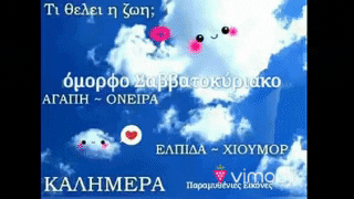 Savvatokyriako GIFs - Get the best GIF on GIPHY