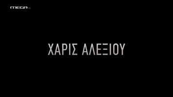 MAESTRO GIFs on GIPHY - Be Animated