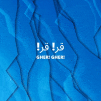 Ghee GIFs - Get the best GIF on GIPHY