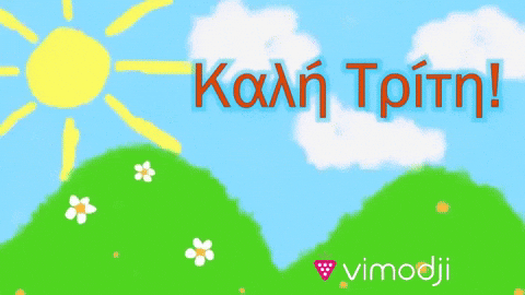 Triti GIF by Vimodji - Find & Share on GIPHY