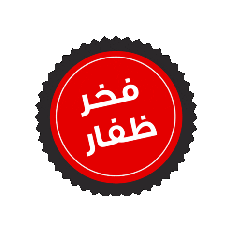 Vodafone Oman GIFs on GIPHY - Be Animated