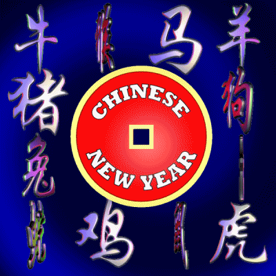 Chinese Celebration GIFs - Get the best GIF on GIPHY