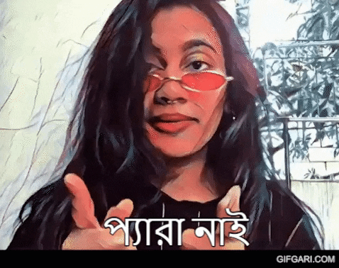 Bangla Bengali Gif By Gif - Find & Share on GIPHY
