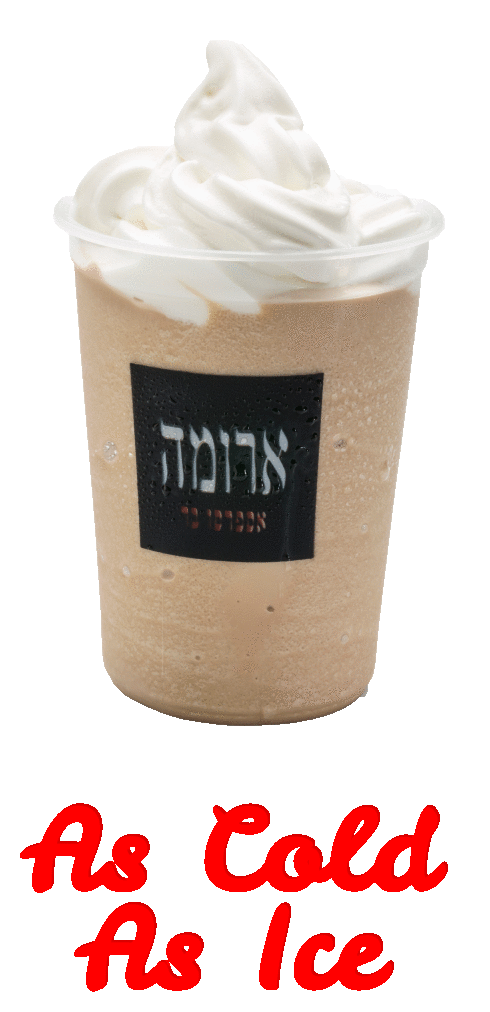 Iced Coffee Sticker by aroma for iOS & Android | GIPHY