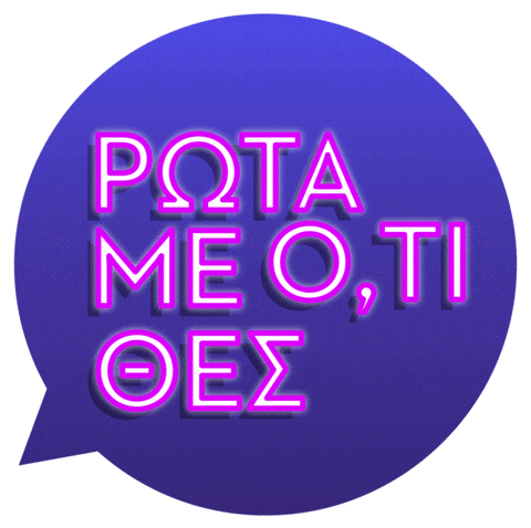 LiFO GIFs on GIPHY - Be Animated