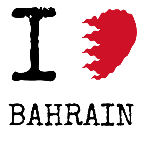 I Love Bahrain Sticker by Official Jusaat for iOS & Android | GIPHY