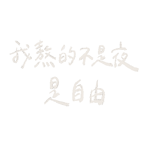 Happy Chinese Sticker for iOS & Android | GIPHY