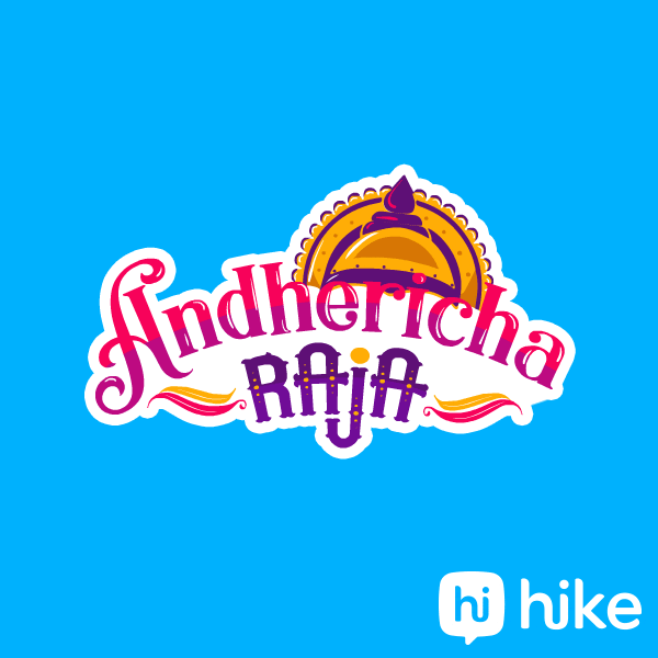 Raja Name Gif