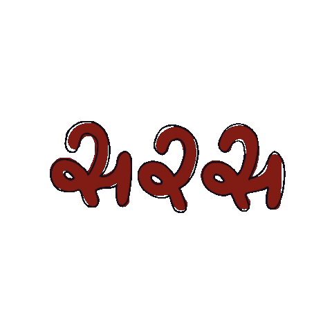Bhai Bhai Text Sticker for iOS & Android | GIPHY