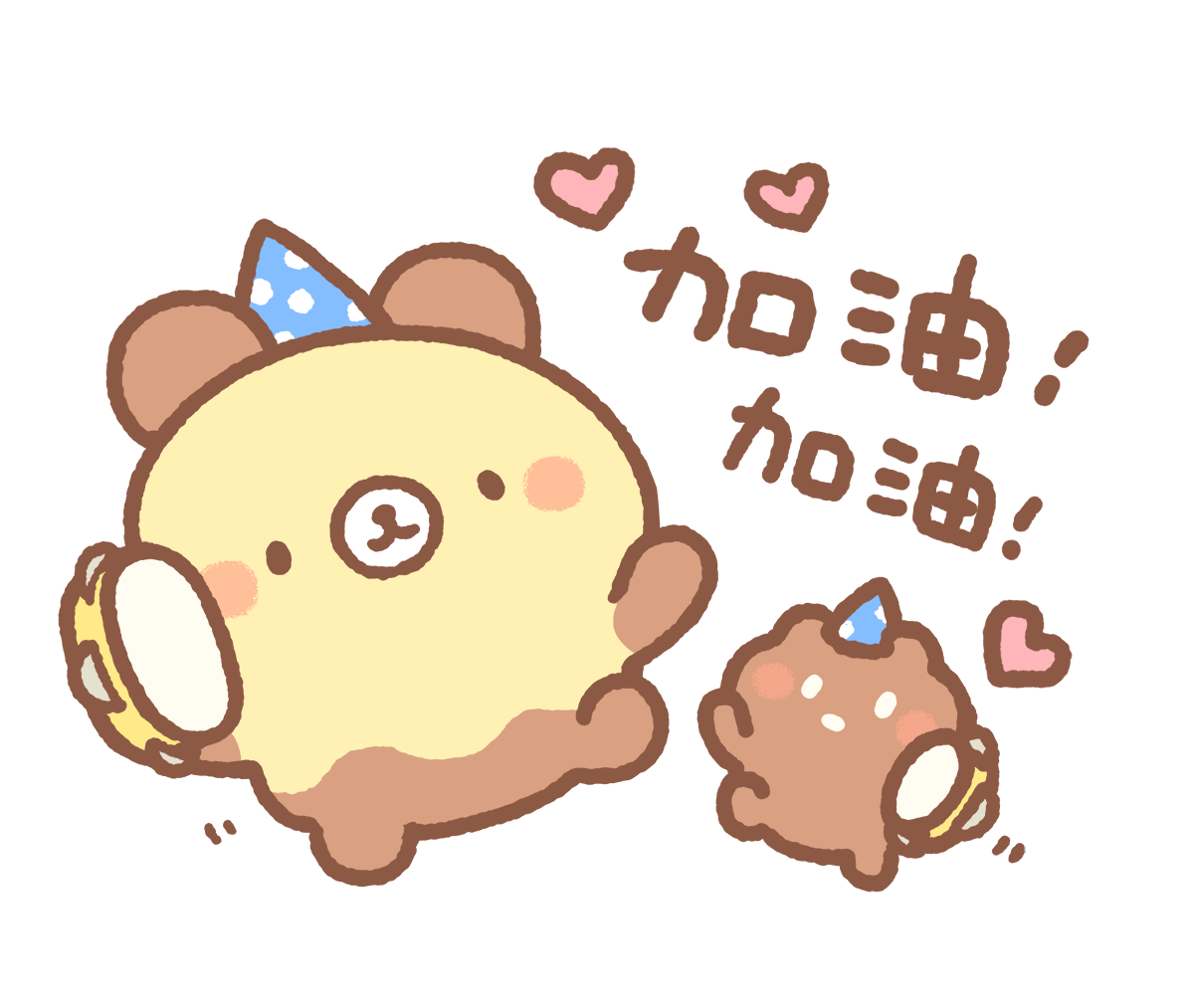 Happy New Year GIF by BREAD TREE - Find & Share on GIPHY