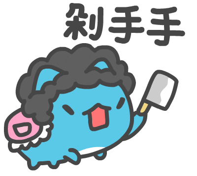 Capoo GIF - Find & Share on GIPHY