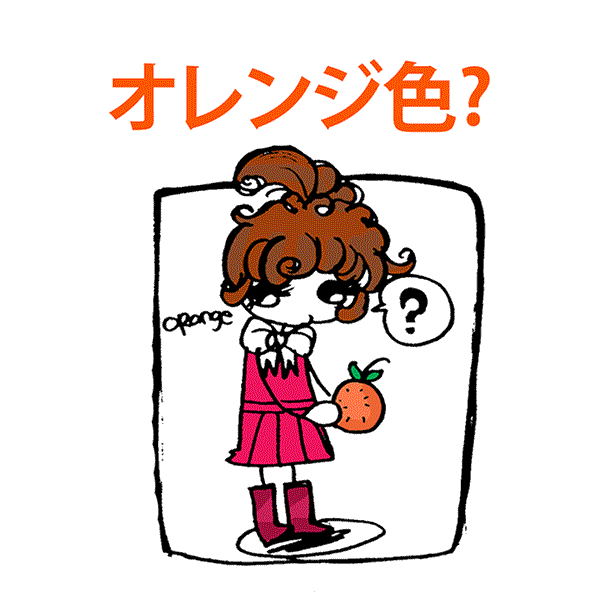 Orange-color GIFs - Get the best GIF on GIPHY