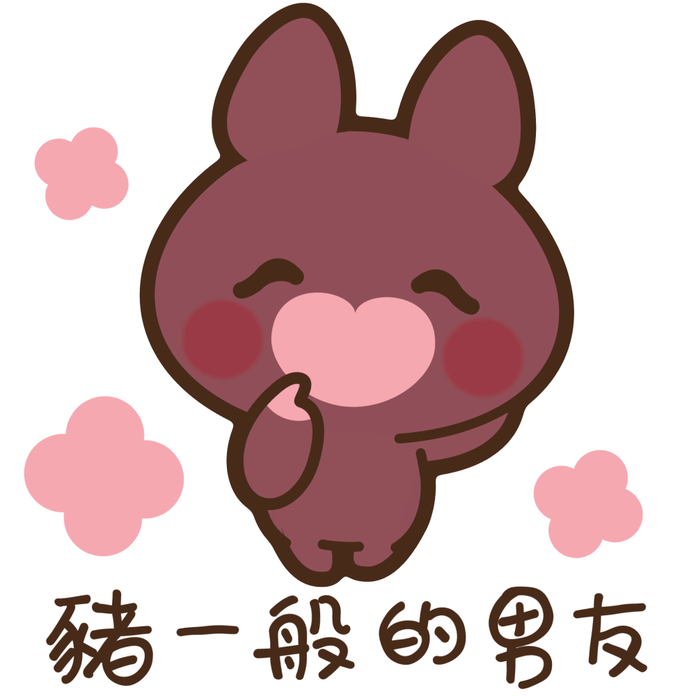 Shame Sticker for iOS & Android | GIPHY