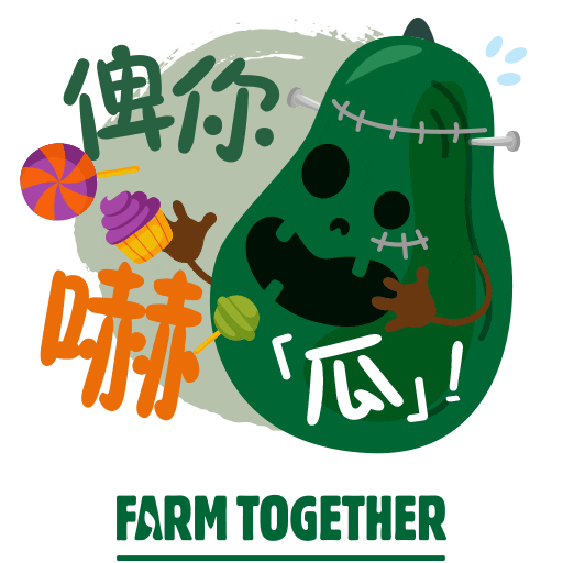 Sino Farm Together GIFs on GIPHY - Be Animated