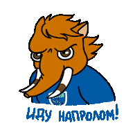 Mammoth Sticker by Hockey club UGRA for iOS & Android | GIPHY