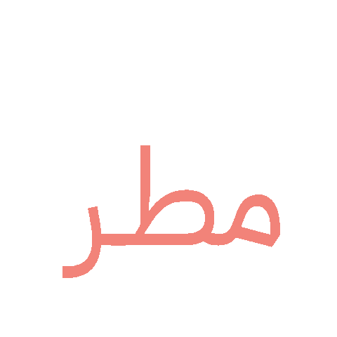 Arab Sticker for iOS & Android | GIPHY