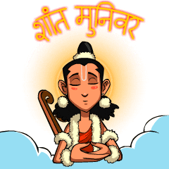 Narad-Muni GIFs on GIPHY - Be Animated