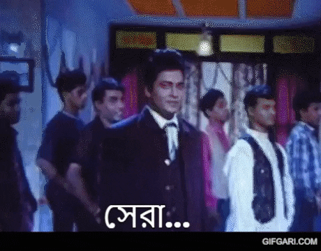 Bangla Bengali Gif By Gif - Find & Share on GIPHY