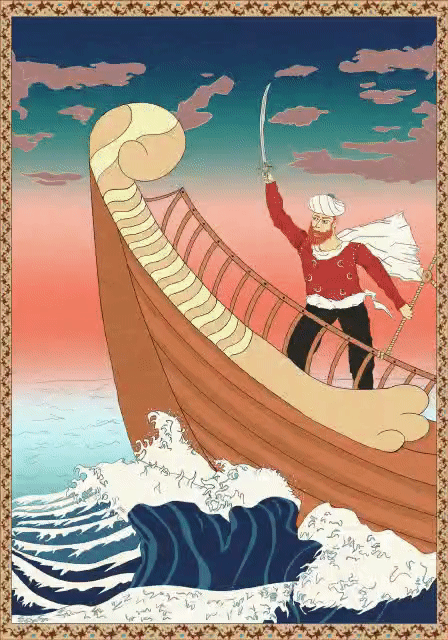 Barbarossa GIF - Find & Share on GIPHY