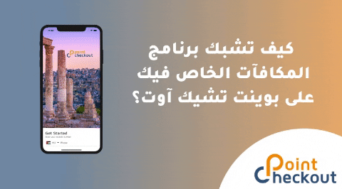 Cairo-amman-bank GIFs - Get the best GIF on GIPHY