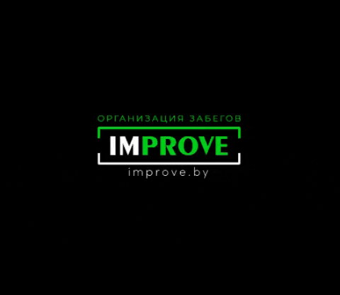 improve.by GIFs - Find & Share on GIPHY