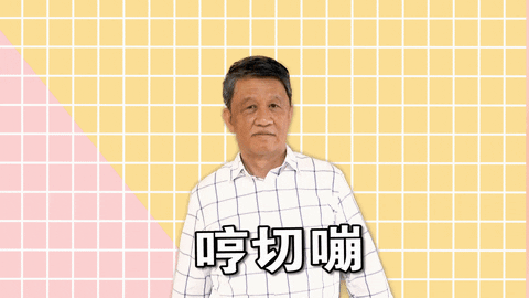 377 GIFs - Get the best GIF on GIPHY