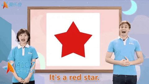 Red Star GIF by ALO7.com - Find & Share on GIPHY