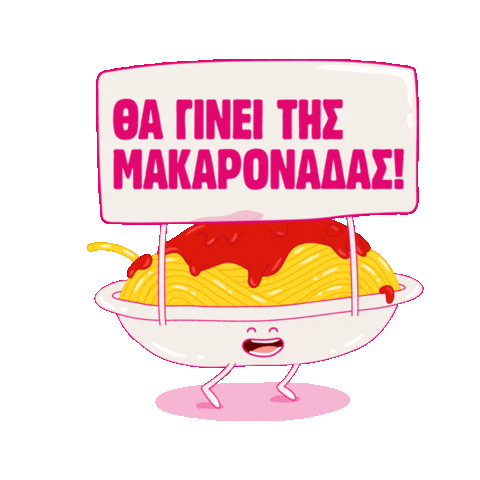 Misko Pasta GIFs on GIPHY - Be Animated