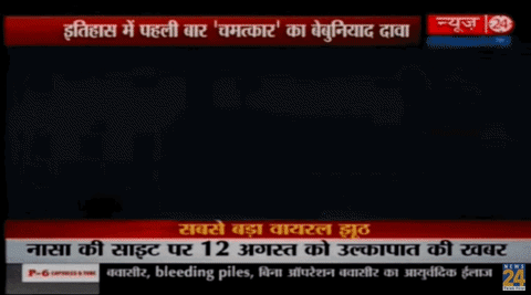 August Twelfth GIFs - Get the best GIF on GIPHY