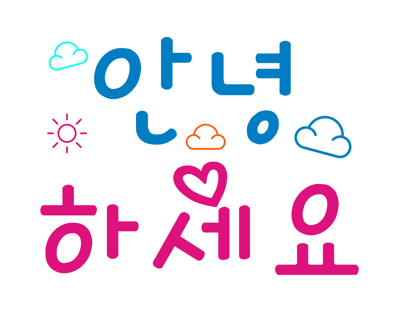 Korean Sticker by KoreanUpdates for iOS & Android | GIPHY