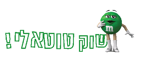 Mm Sticker by M&M's IL for iOS & Android | GIPHY