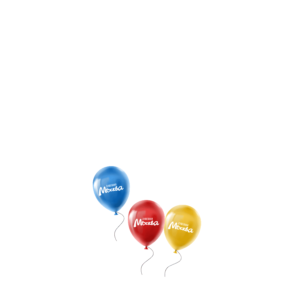 Ball Balloon Sticker by dushevnayamoskva for iOS & Android | GIPHY