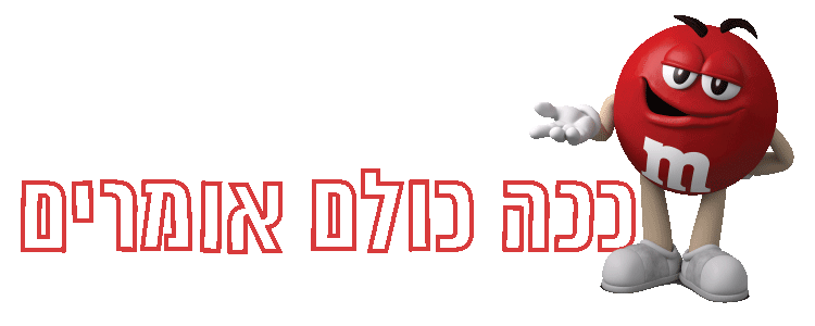 Mms Sticker by M&M's IL for iOS & Android | GIPHY