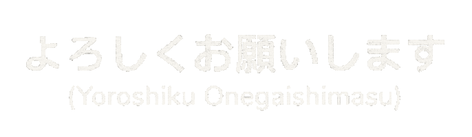 Yoroshiku Onegaishimasu Sticker by Mantappu Corp. for iOS & Android | GIPHY