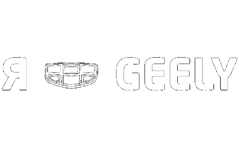Geely Autonova GIFs on GIPHY - Be Animated