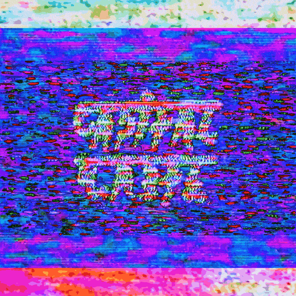 CAPITAL WASTE GIFs on GIPHY - Be Animated