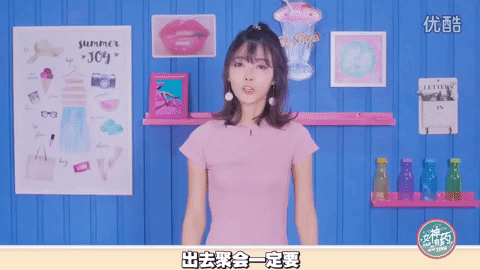 Gou-le GIFs - Get the best GIF on GIPHY