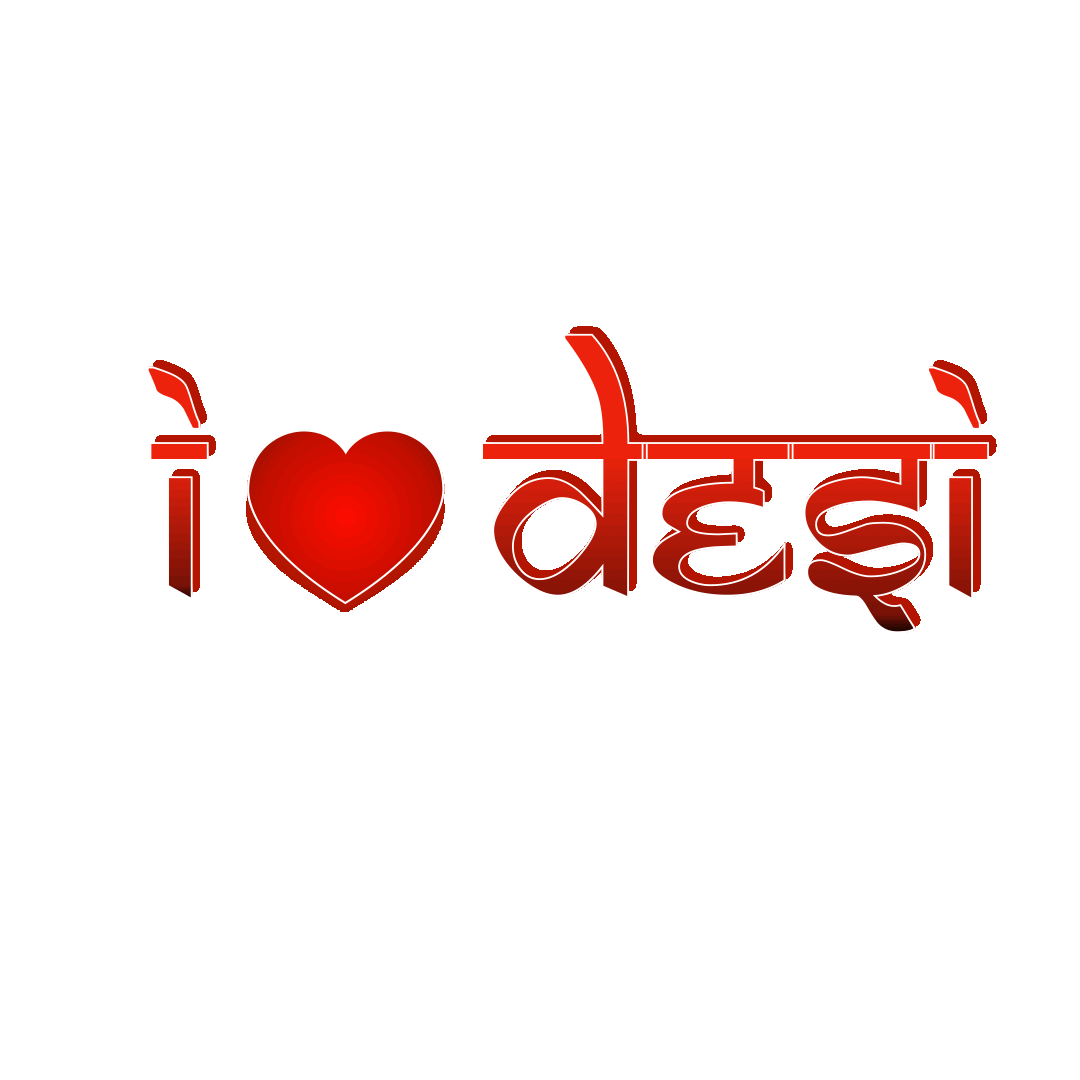 Desi Dil Sticker by Desi Cafe Agra for iOS & Android | GIPHY