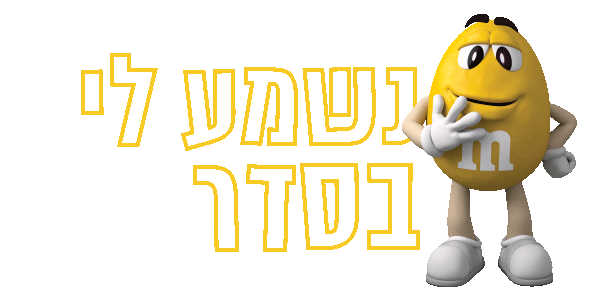 Mms Ok Sticker by M&M's IL for iOS & Android | GIPHY